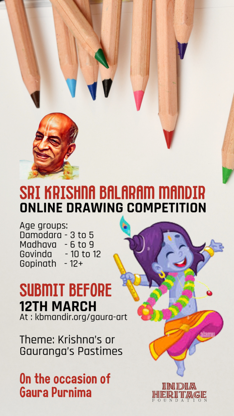Online Drawing Competition On The Occasion of Gaura Purnima – Sri ...
